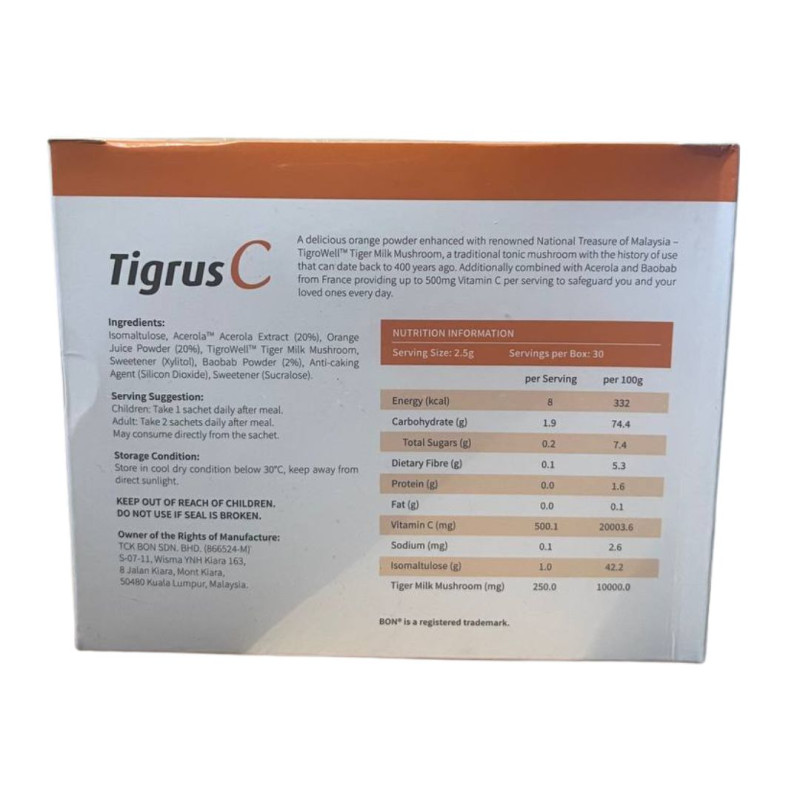 Tigermilch - Lignosus Tiger Milk Kirsche von Barbades Acerola Baobab